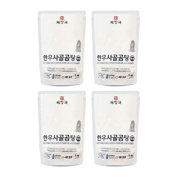 제주세호 신규입점 이벤트 진한 한우사골곰탕 곰국 진국 대용량 80인분 2kg4팩 홈플러스 택배배송