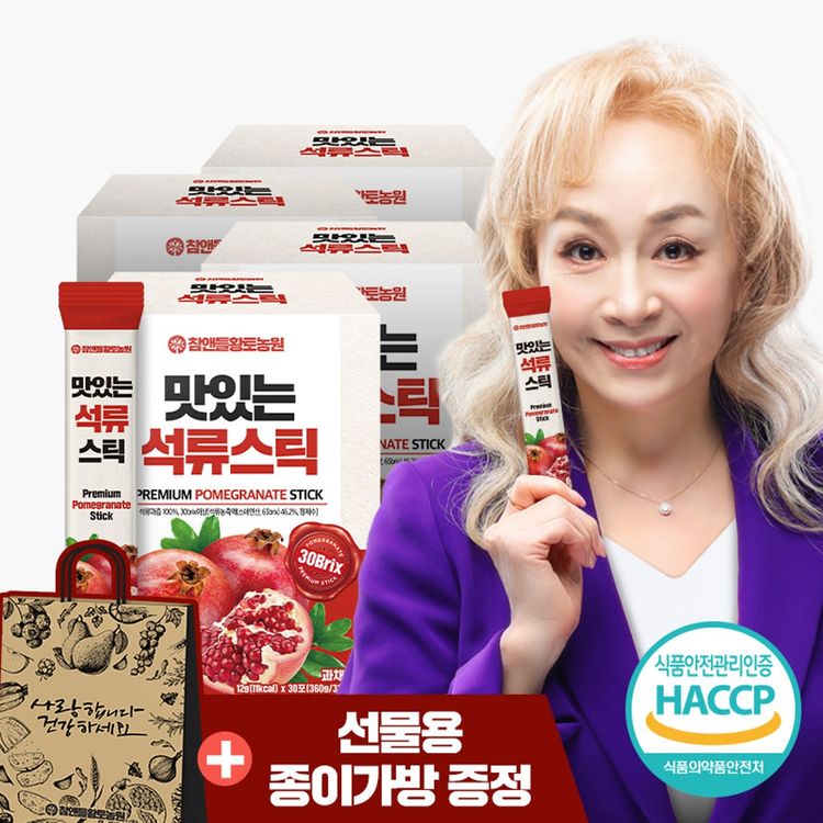 참앤들황토농원 맛있는 석류 원액 스틱 4박스 12gx120포 전용쇼핑백증정 홈플러스 택배배송