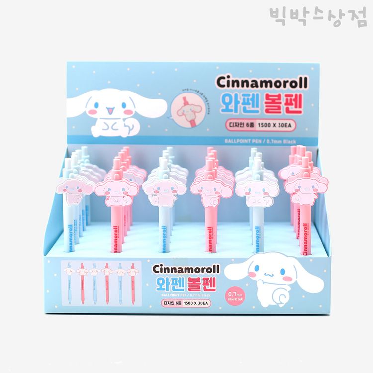 산리오 시나모롤 와펜볼펜 30개입 Box 노크식볼펜 선물 유치원 답례품 생일 팬시 필기 홈플러스 택배배송