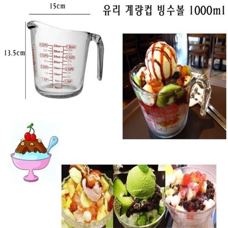 계량컵 플라스틱계량컵 실험실 제과 제빵 1000ml 홈플러스 택배배송