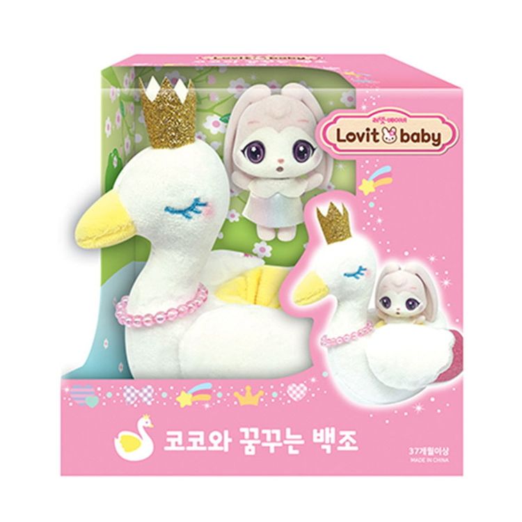 주영 러빗베이비 코코와 꿈꾸는백조 홈플러스