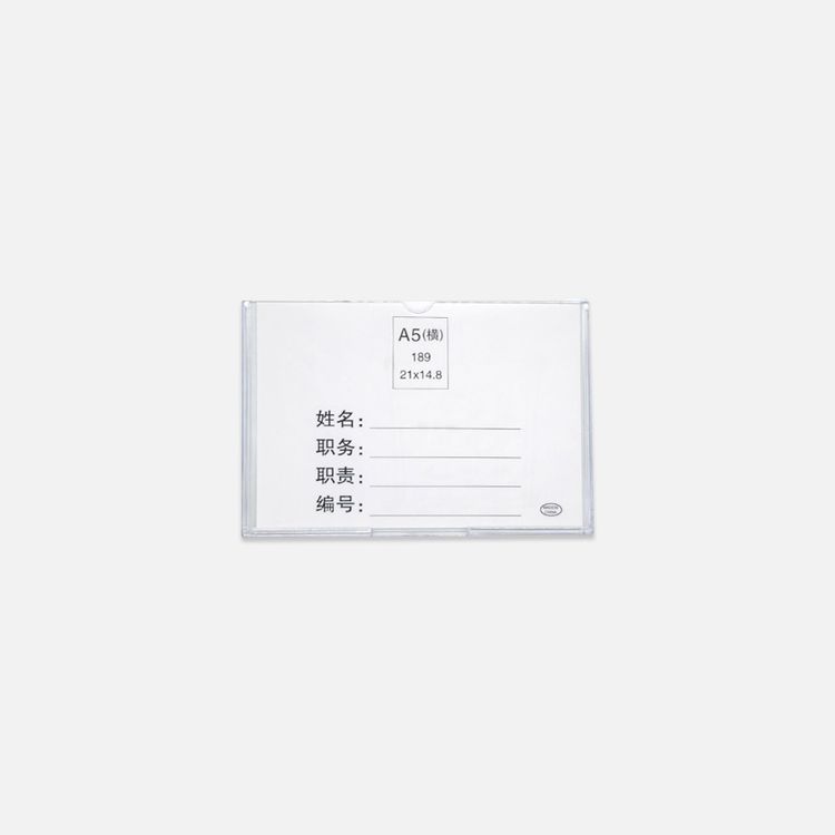 투명 아크릴 Pop 꽂이 메뉴판 가격표 케이스 부착형 A5 홈플러스 택배배송