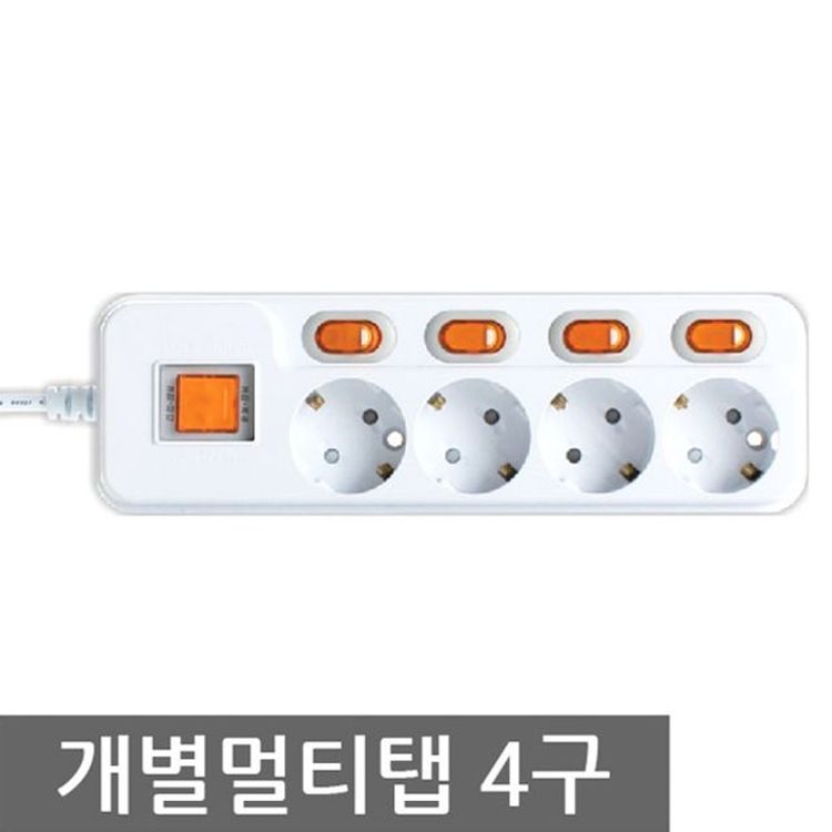 현대일렉트릭 실용적인 N7105aacf6e 개별차단 멀티탭 4구3m 홈플러스 택배배송