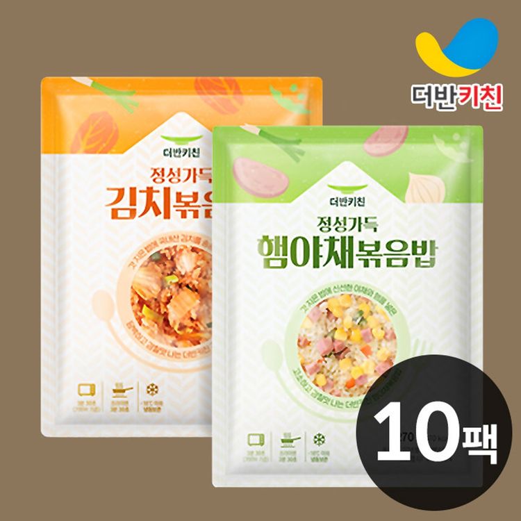 더반키친 볶음밥 10팩 세트김치270x5햄야채270x5 홈플러스 택배배송