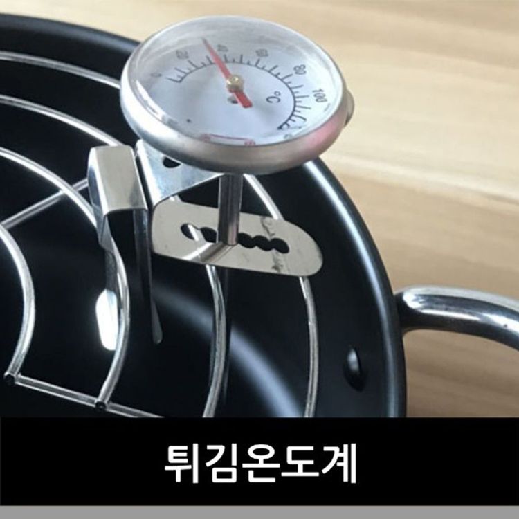 튀김 온도계 1p 탐침 요리 조리용 베이킹 주방용품 홈플러스 택배배송