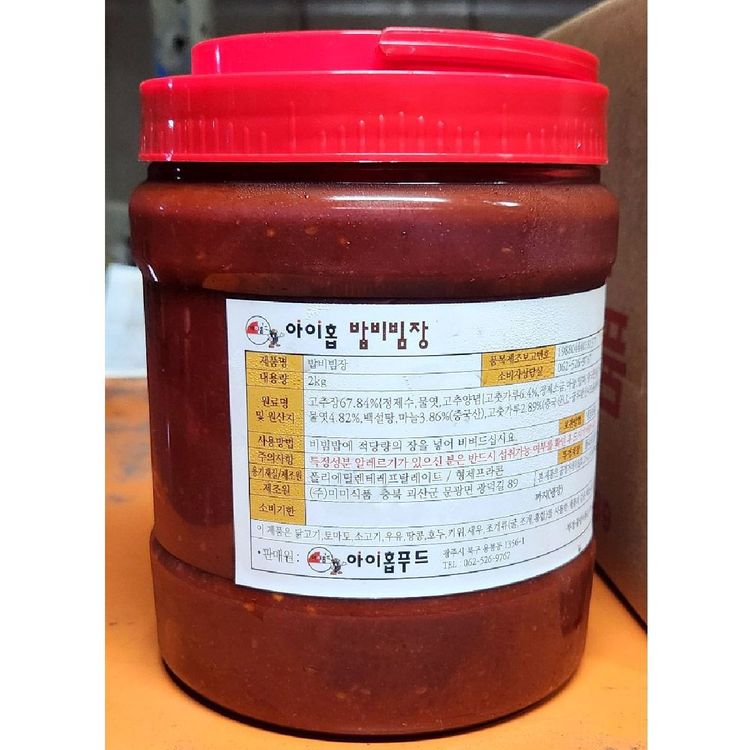 비빔장미미 냉장 밥 2k 비빔냉면양념장 비빔냉면장 냉면양념 비빔냉면다데기 다데기 홈플러스 택배배송