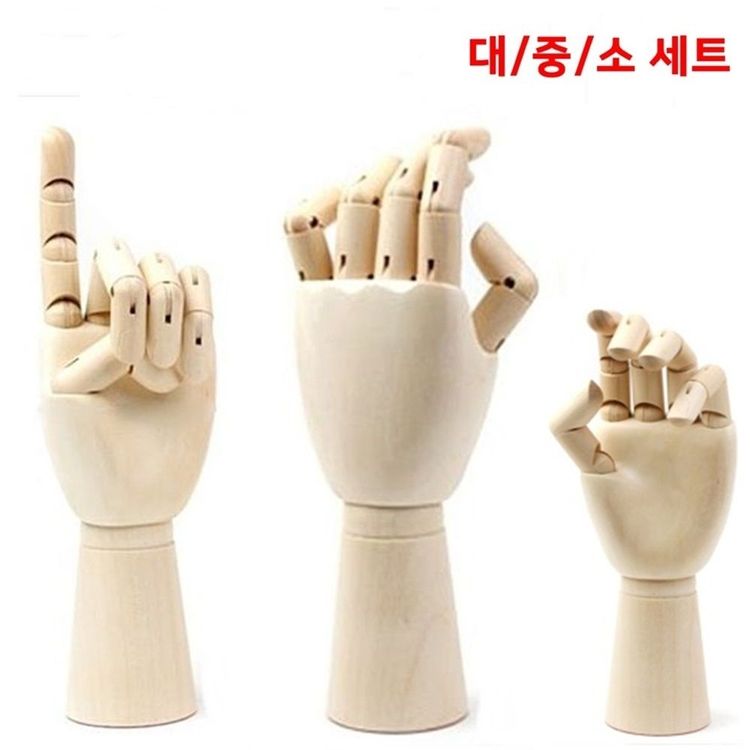 관절손모형 N515738944 3세트 구체관절 목각관절인형 미술 데셍 홈플러스 택배배송