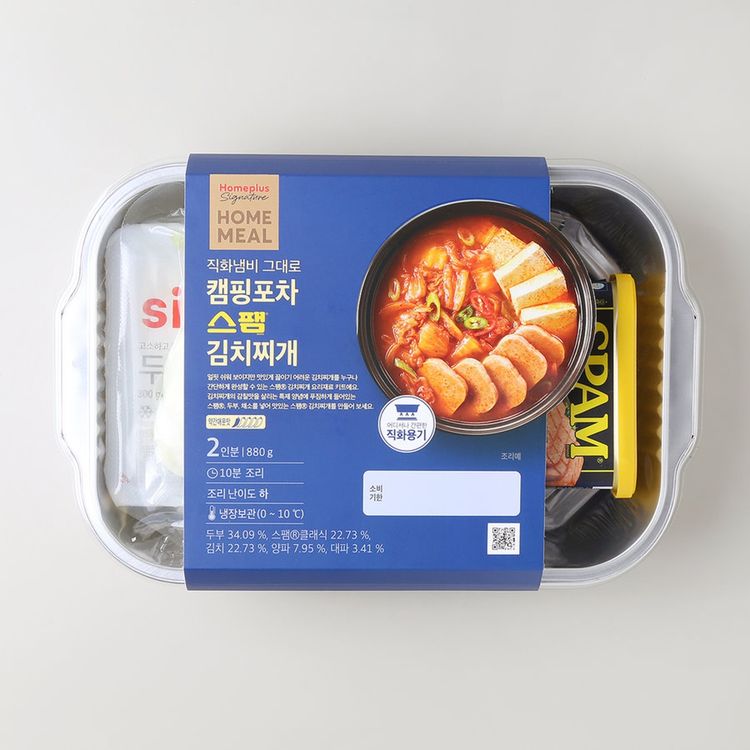 밀키트 홈플러스시그니처 홈밀 직화 스팸 김치찌개 880g 홈플러스