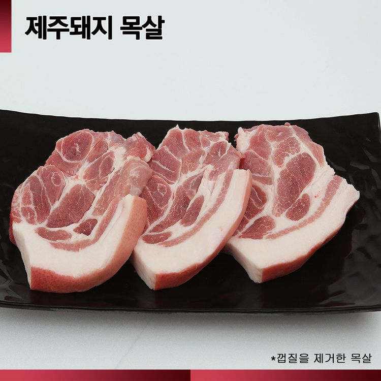 산지직송 바른제주고기 제주돼지 꽃목살 300g 구이용 홈플러스 택배배송