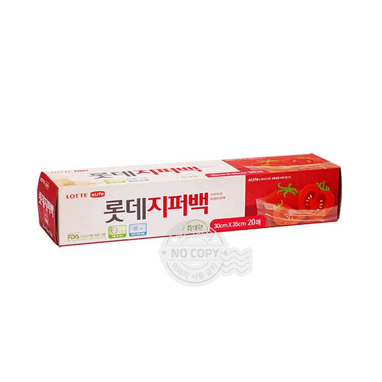자연앤톡 20매 롯데 특대 지퍼백 위생백 지퍼팩 30x35 비닐백 홈플러스 택배배송