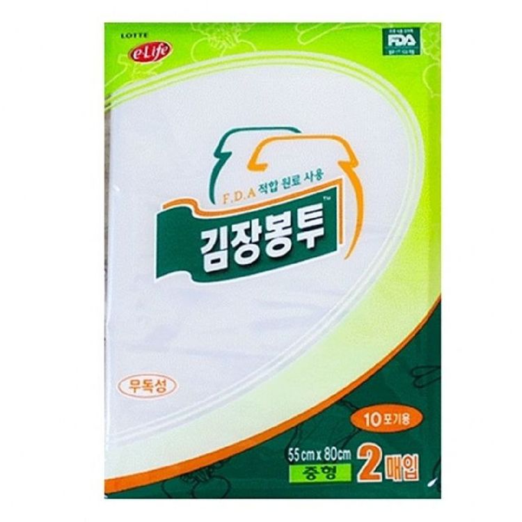롯데김장봉투중 N8142521624 20매 김장비닐봉투 대형봉투 홈플러스 택배배송