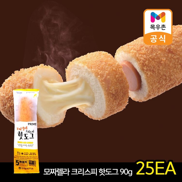 목우촌 프라임 모짜렐라 크리스피 핫도그 90gx25입 홈플러스 택배배송
