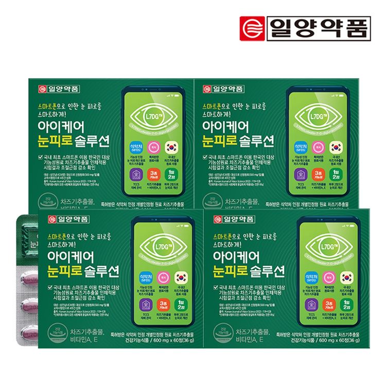 일양약품 아이케어 눈피로 솔루션 60정 4박스4개월분 차즈기추출물 루테올린 눈건강 홈플러스 택배배송