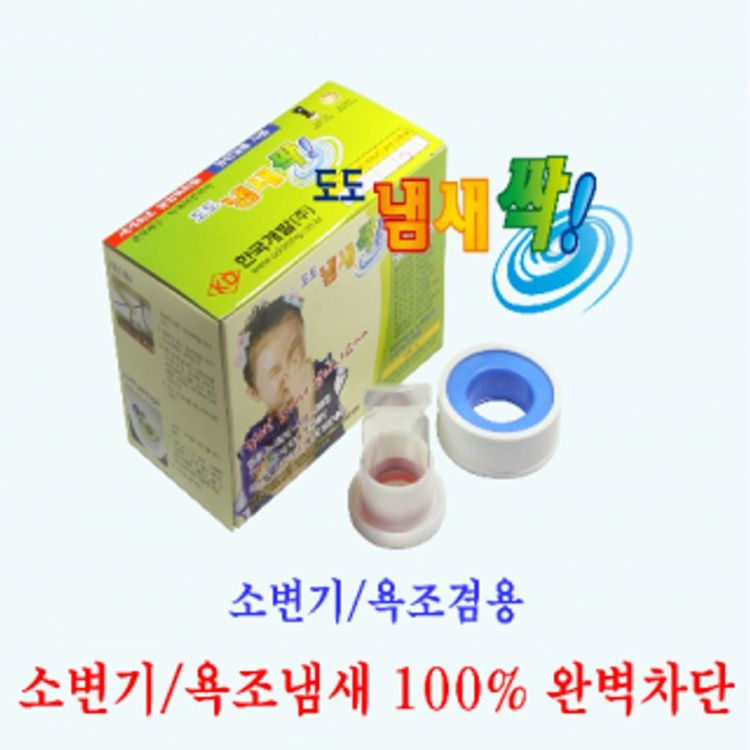 도도 냄새싹 소변기 욕조용 트랩 하수구 냄세차단 홈플러스 택배배송