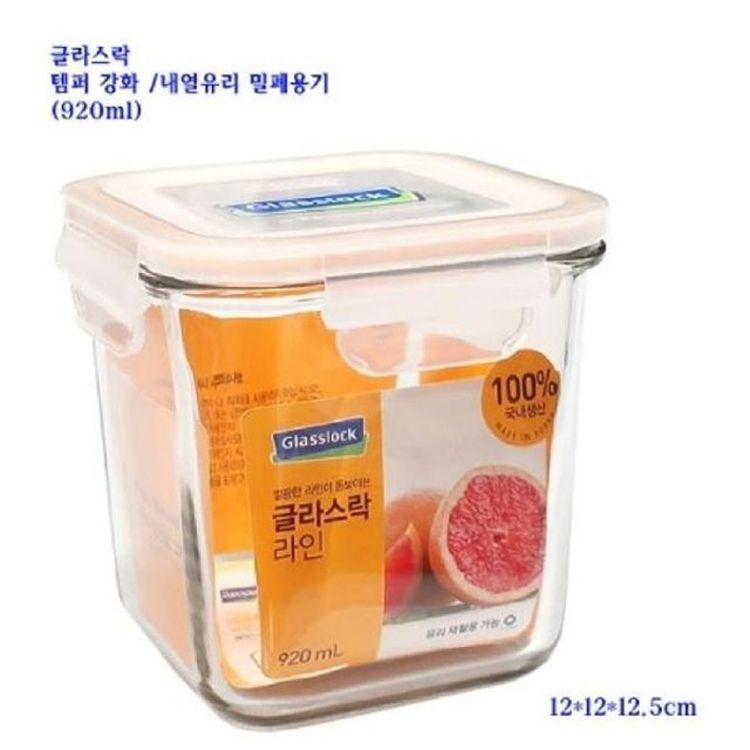 글라스락 템퍼 밀폐용기 강화 내열유리 정사각 920ml 홈플러스 택배배송