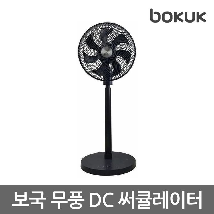 보국 에어젯 써큘레이터 Bkf 0d435 홈플러스 택배배송