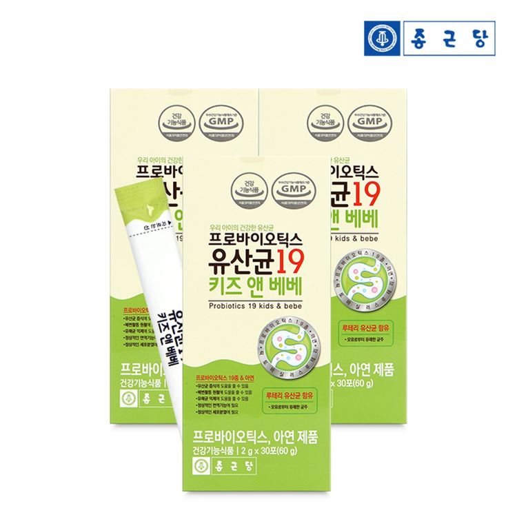 종근당 프로바이오틱스 유산균 19 키즈앤베베 2gx30포 3박스3개월분 홈플러스 택배배송