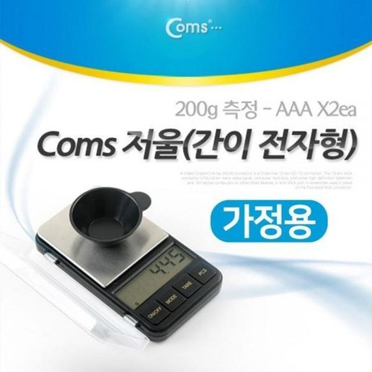 주방저울 정밀 디지털 전자 저울 홈베이킹 계량기 홈플러스 택배배송