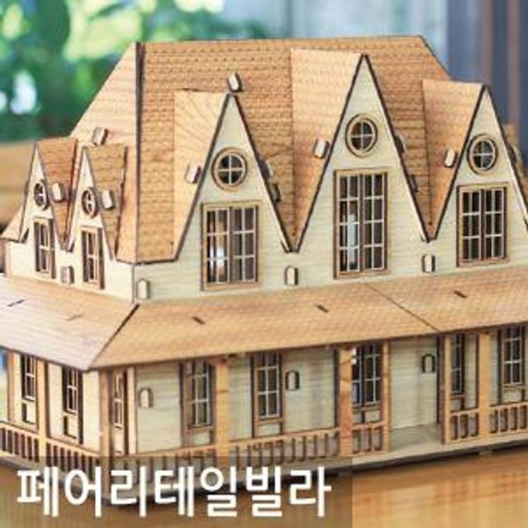 페어리 테일 빌라 조립건물 미니어처 프라모델 만들기 홈플러스 택배배송