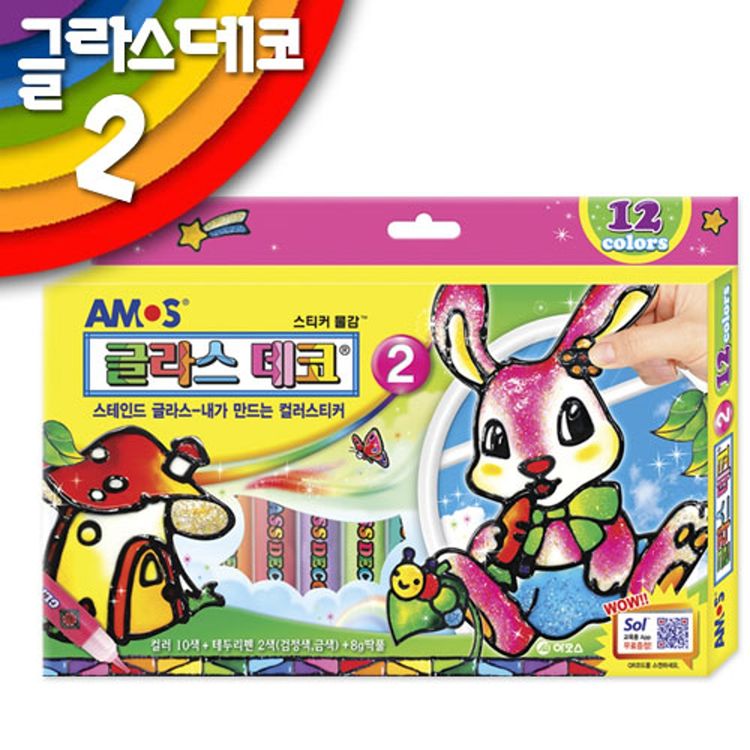아모스 글라스데코 2호스테인드글라스스티커물감문구세트선물세트 홈플러스 택배배송