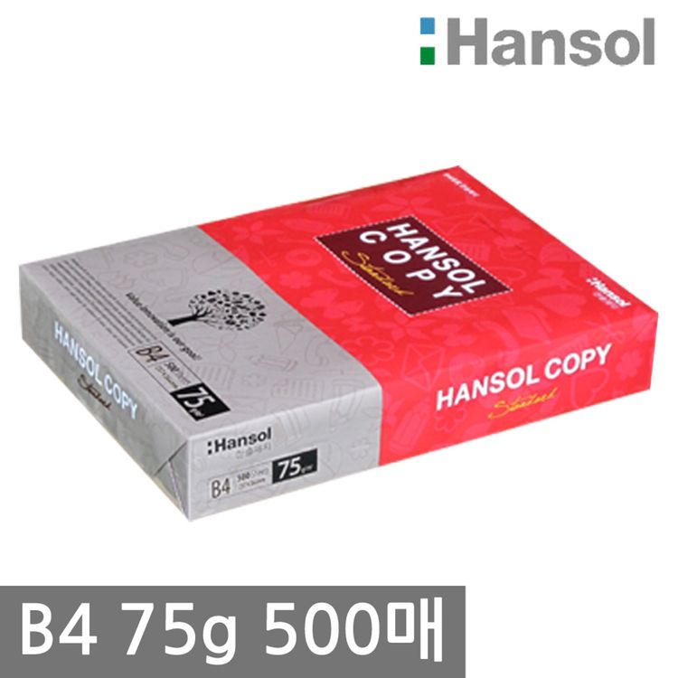 한솔 B4 복사용지 B4용지 75g 500매 1권 홈플러스 택배배송