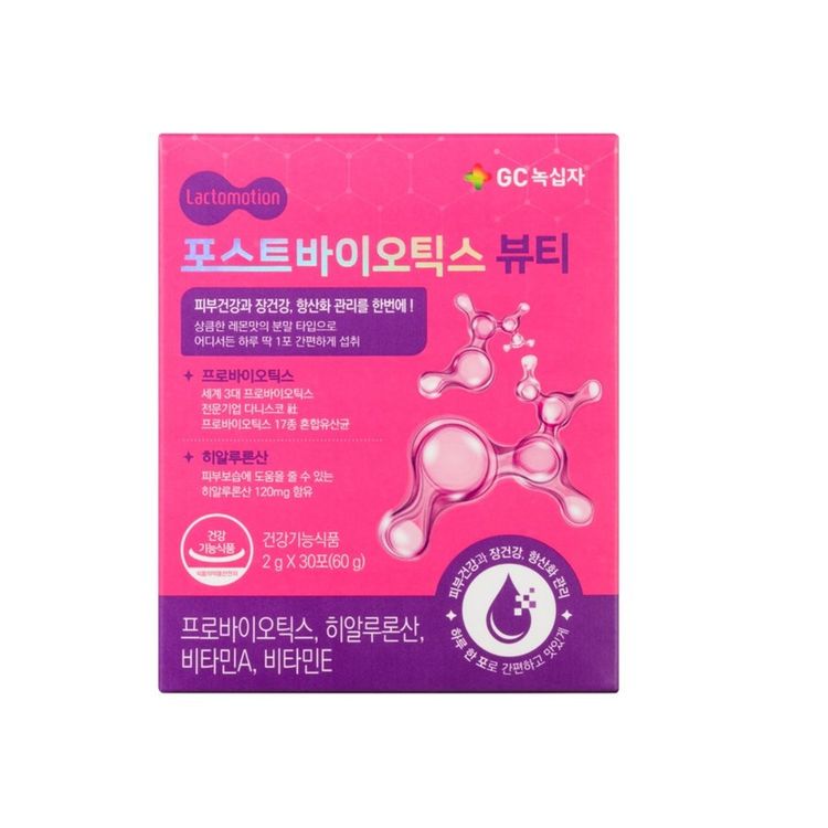 Gc녹십자 포스트바이오틱스 뷰티 2g30포 홈플러스