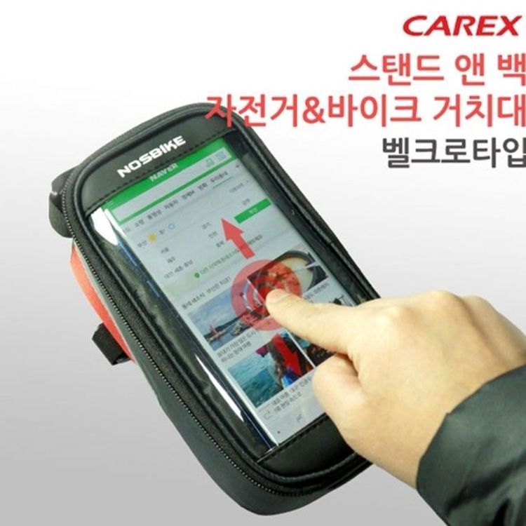 자전거 실용적인 N62737a5f58 바이크 스마트폰거치대 오토바이휴대폰거치대 홈플러스 택배배송