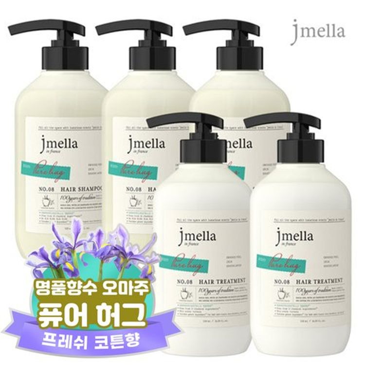 제이멜라 인 프랑스 퓨어허그 헤어 퍼퓸 샴푸3 트리트먼트2 홈플러스 택배배송