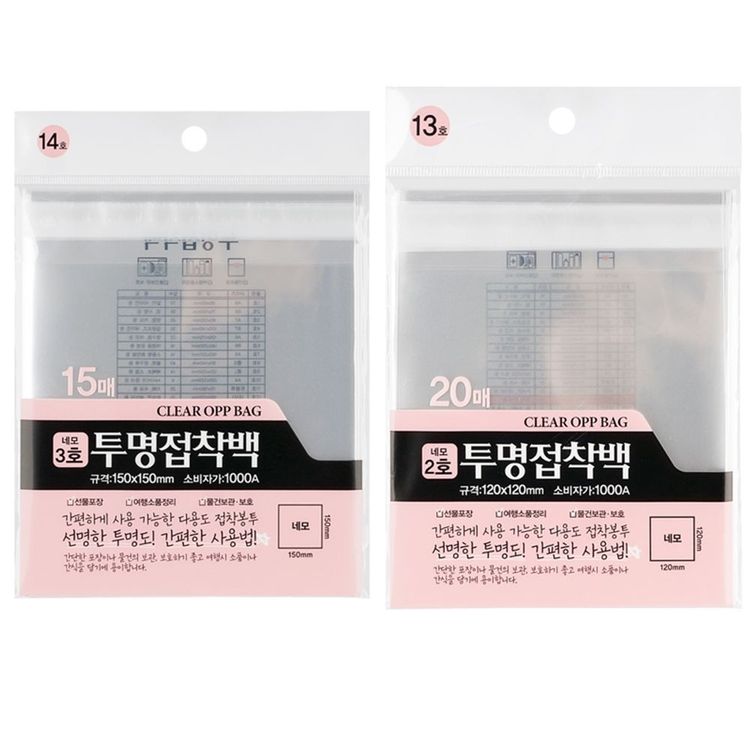 투명 접착백 비닐 포장지 홈플러스 택배배송