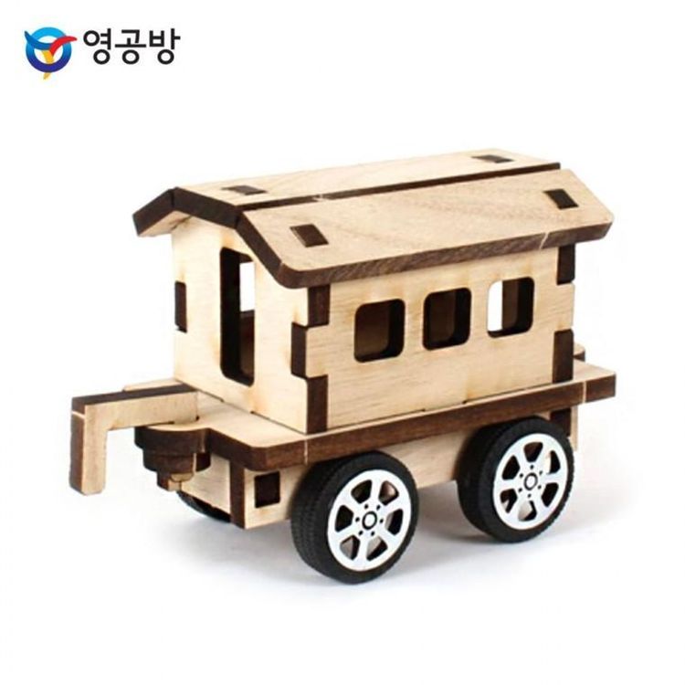 영공방 기차 만들기 Cm865 목재 Diy 소품 조립킷 홈플러스 택배배송