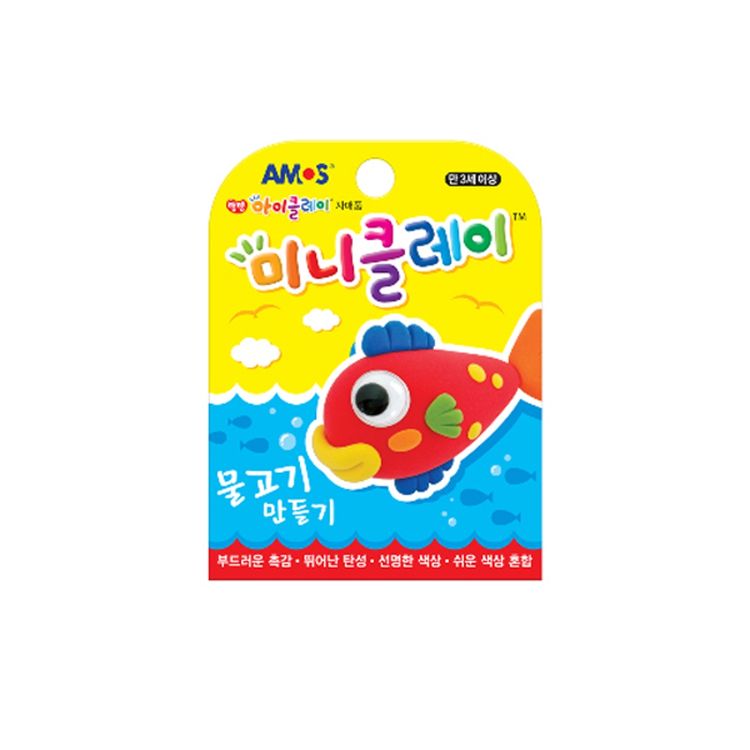 9771700 미니클레이 물고기만들기 홈플러스 택배배송