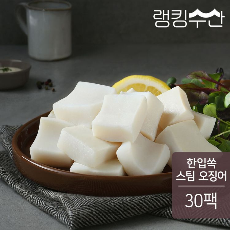 랭킹수산 한입 쏙 스팀오징어 80gx30팩24kg 홈플러스 택배배송