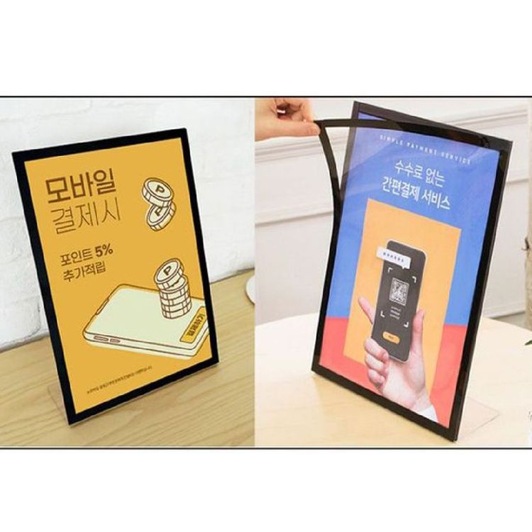 스탠드 N82418726a9 자석 투명 A4 용지 규격 꽂이판 홍보 알림판 홈플러스 택배배송