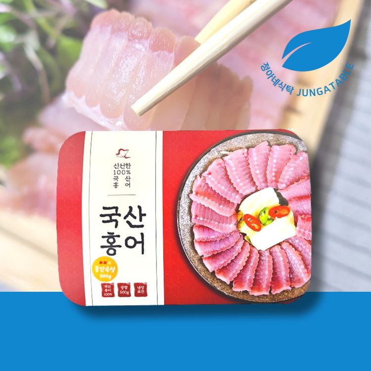 정아네식탁 국내산 목포 홍어 약한숙성 250g 홈플러스 택배배송