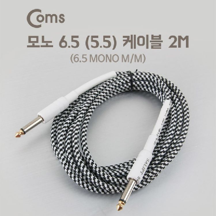 Coms 모노 케이블 Mono 635 M M 2m 음성케이블 음향케이블 연장케이블 마이크 홈플러스 택배배송