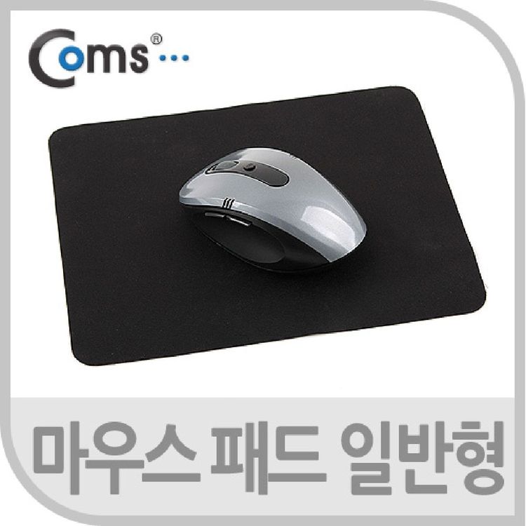 Coms 마우스 패드 일반형 마우스패드 마우스받침 받침 마우스 컴퓨터소모품 패드 홈플러스 택배배송