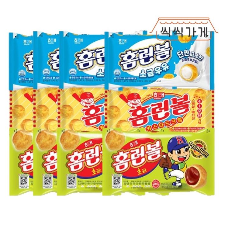 씩씩가게 홈런볼 3종 4개씩초코 소금우유 커스타드 홈플러스 택배배송