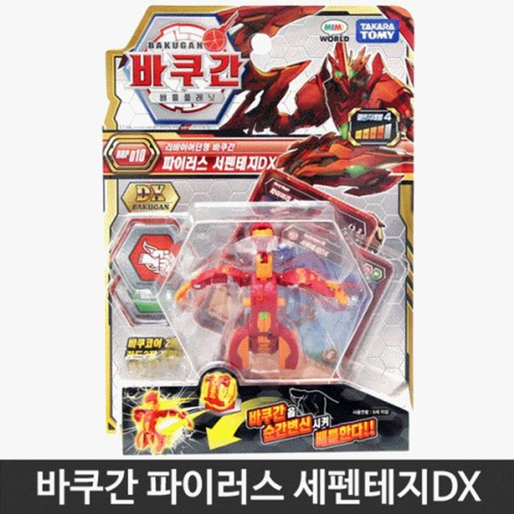 바쿠간 파이러스 세펜테지dx 배틀 장난감 완구 남아 홈플러스 택배배송