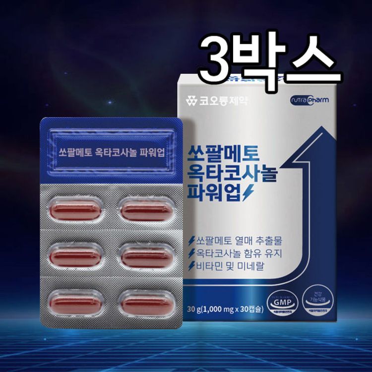 코오롱제약 쏘팔메토 옥타코사놀파워업 1000mgx30캡슐 3박스총90캡슐3개월분 홈플러스 택배배송