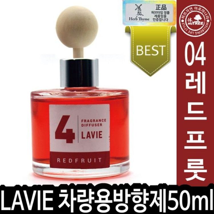 Ht Lavie 라비에 차량용방향제 50ml 04레드프룻 홈플러스 택배배송