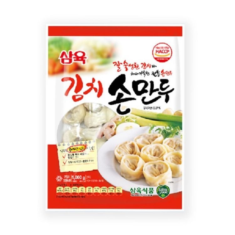 삼육 둥근형 김치손만두 1kg 홈플러스 택배배송