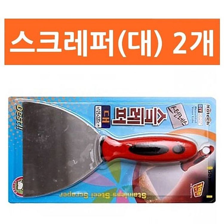 코텍스크레퍼대 2개 스크래퍼 헤라 밀칼끌칼 껌제거 홈플러스 택배배송