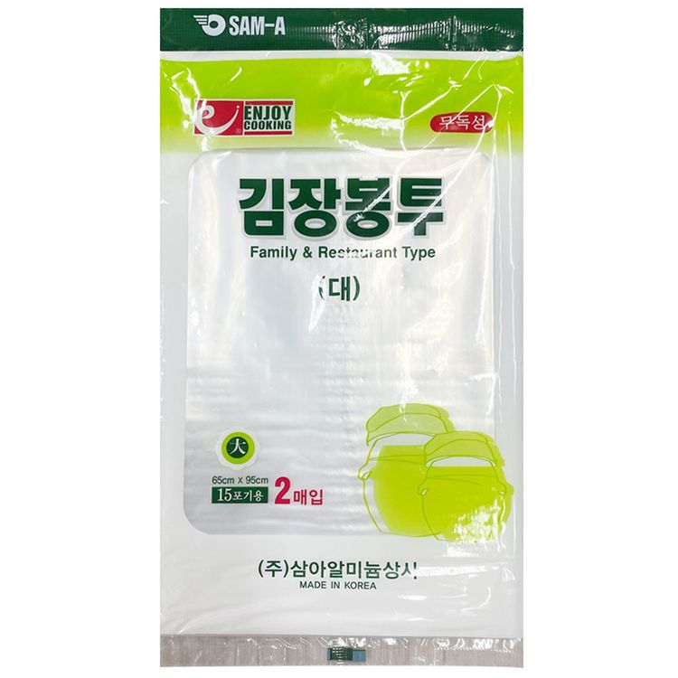 김장봉투 비닐 다용도 큰비닐 대형 15포기용 2매입 65 X 95cm 홈플러스 택배배송