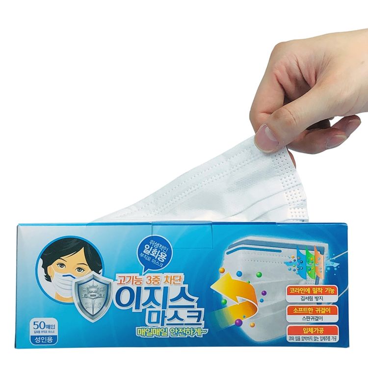 이지스 Mb필터 일회용 부직포 마스크 50매 덴탈마스크 성인용 화이트 홈플러스 택배배송