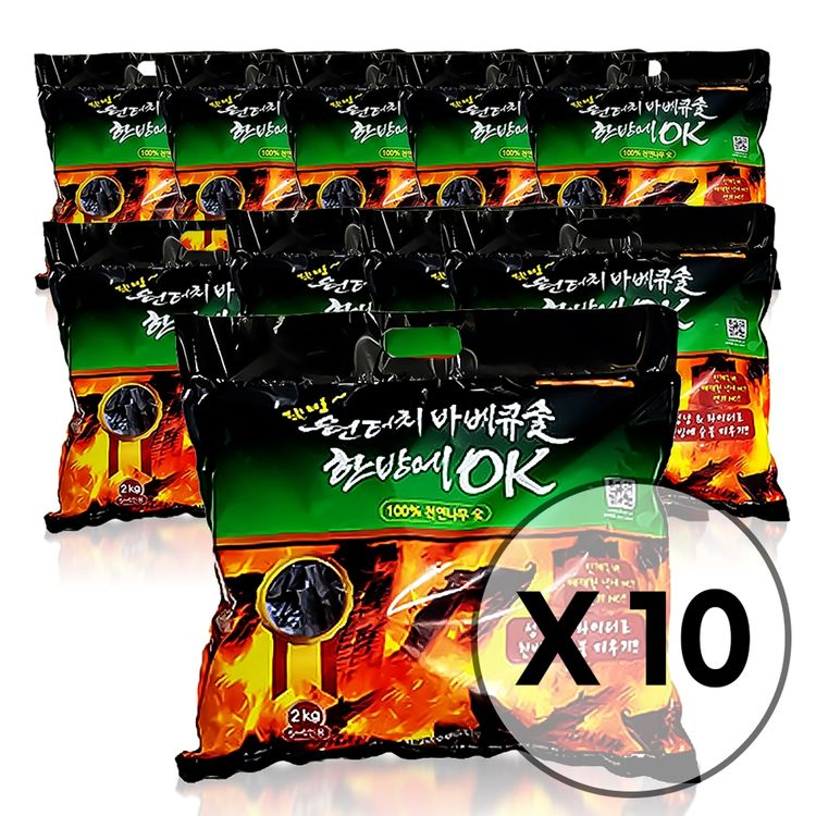 10봉 2kgx10 한방에ok숯 3초 점화 캠핑숯 참숯 구이용 화로숯 착화탄 맹그로브 홈플러스 택배배송