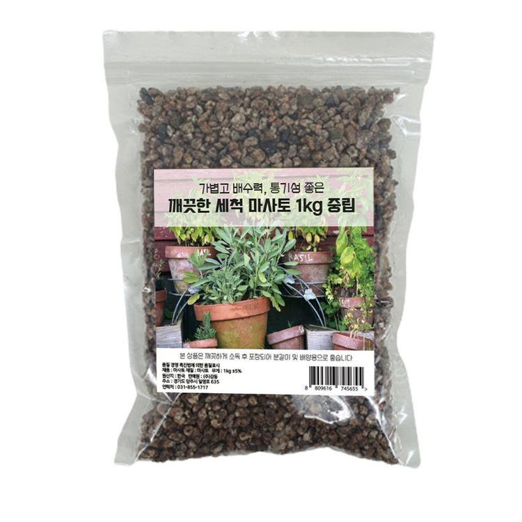 감동 깨끗한 세척마사토 1kg 홈플러스