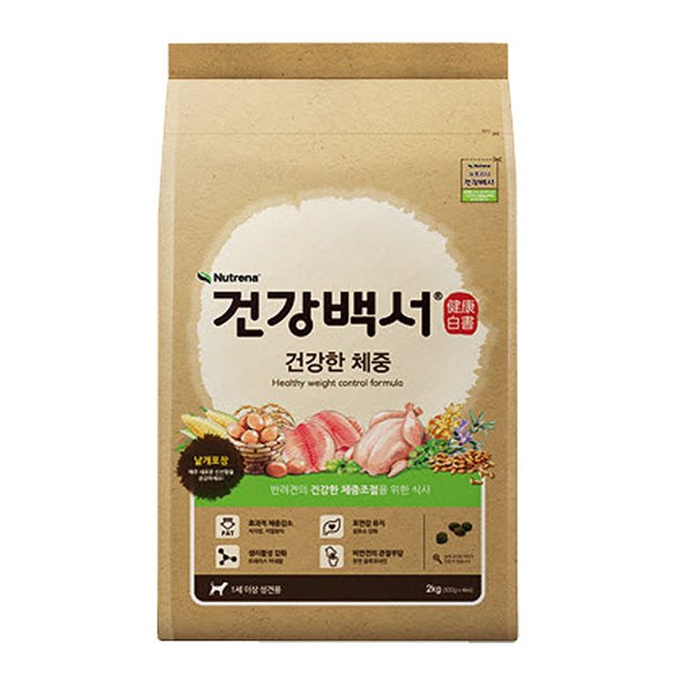 바보사랑 카길 강아지 사료 건강백서 애견사료 건강한 체중 2kg 홈플러스 택배배송