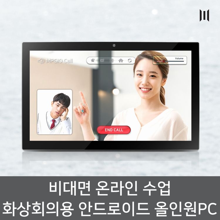 엠피지오 온라인수업화상회의비대면교육대화면전면카메라터치가능안드로이드 올인원pc 홈플러스 택배배송