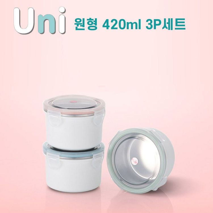 이유식용기 실용적인 N614378d307 도시락찬합 스텐반찬통세트 3p 홈플러스 택배배송