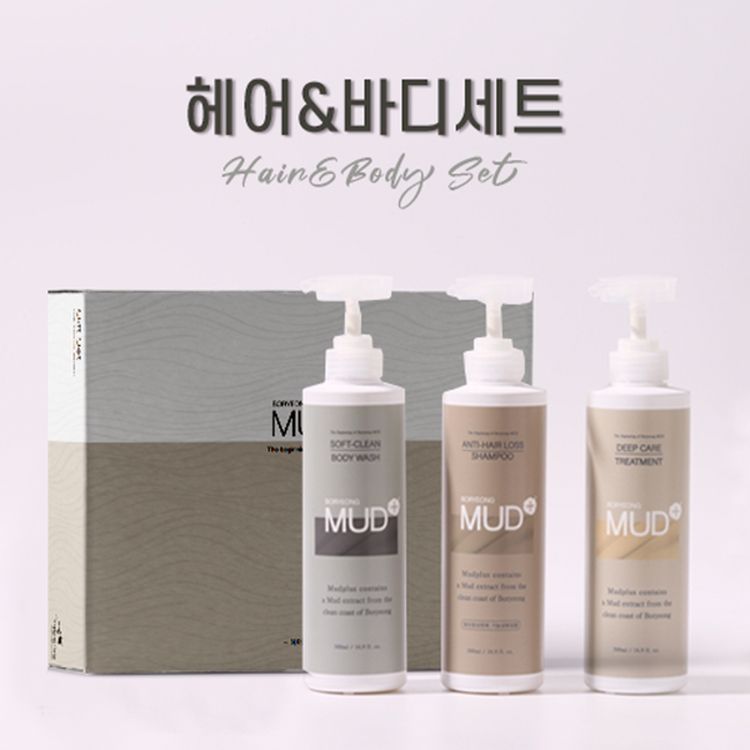 보령머드 헤어앤바디세트3종 탈모샴푸 트리트먼트 바디클렌저오후3시이전 주문 당일배송 홈플러스 택배배송
